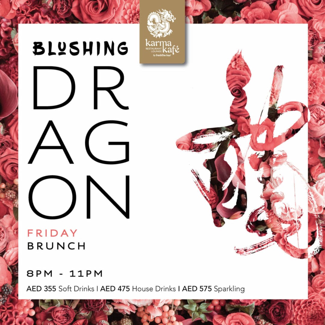 Karma Kafe - Souk Al Bahar - dizzer