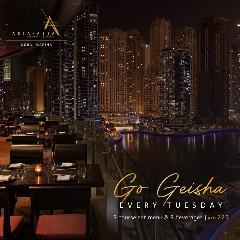 GO GEISHA LADIES’ NIGHT - Asia Asia - Pier 7 - dizzer
