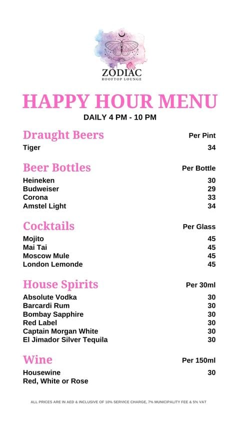 Zodiac Rooftop Lounge - Elite Byblos Hotel - dizzer